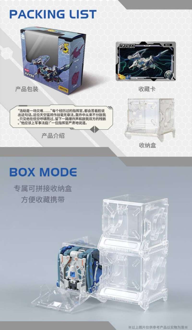 Promo 52Toys Beastbox BB-39 Havok Figure Pterodactyl white Blue Beast ...