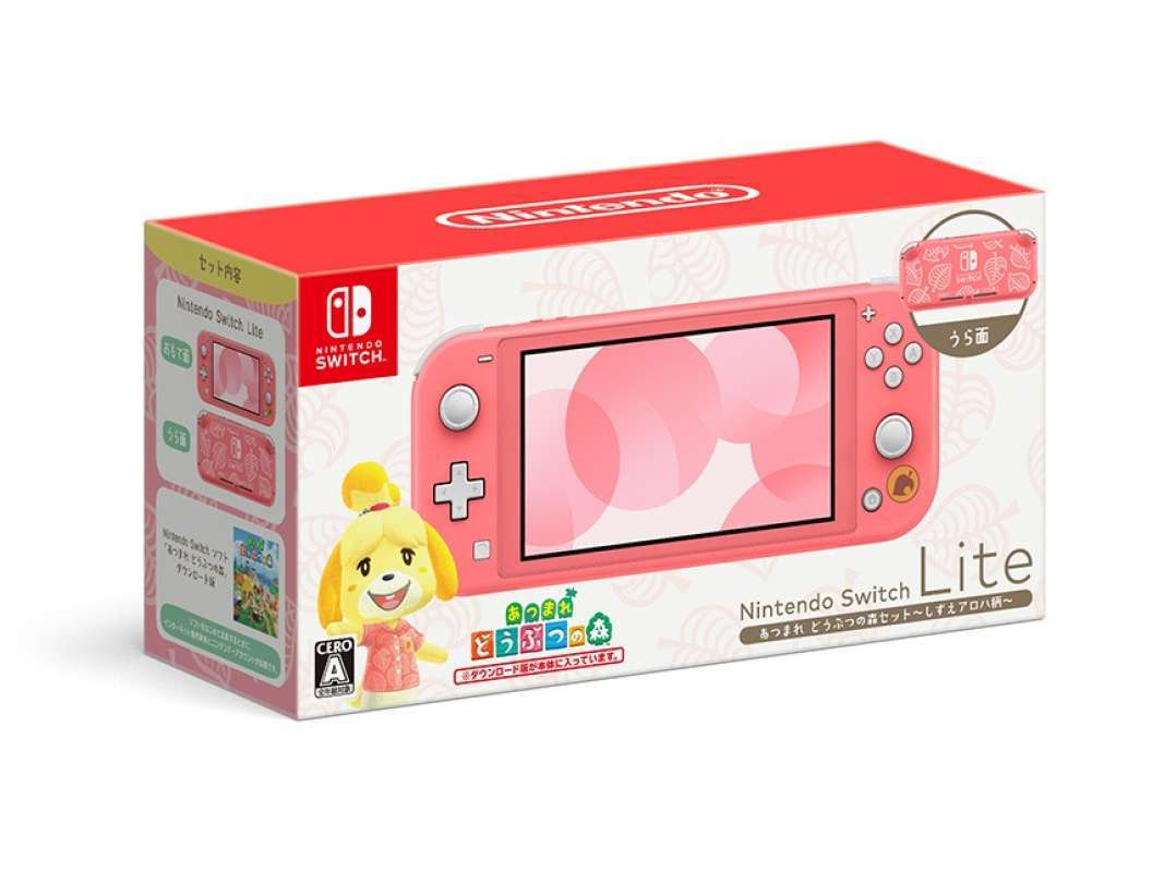 Jual Console Nintendo Switch Lite Limited Edition Bundle Animal ...