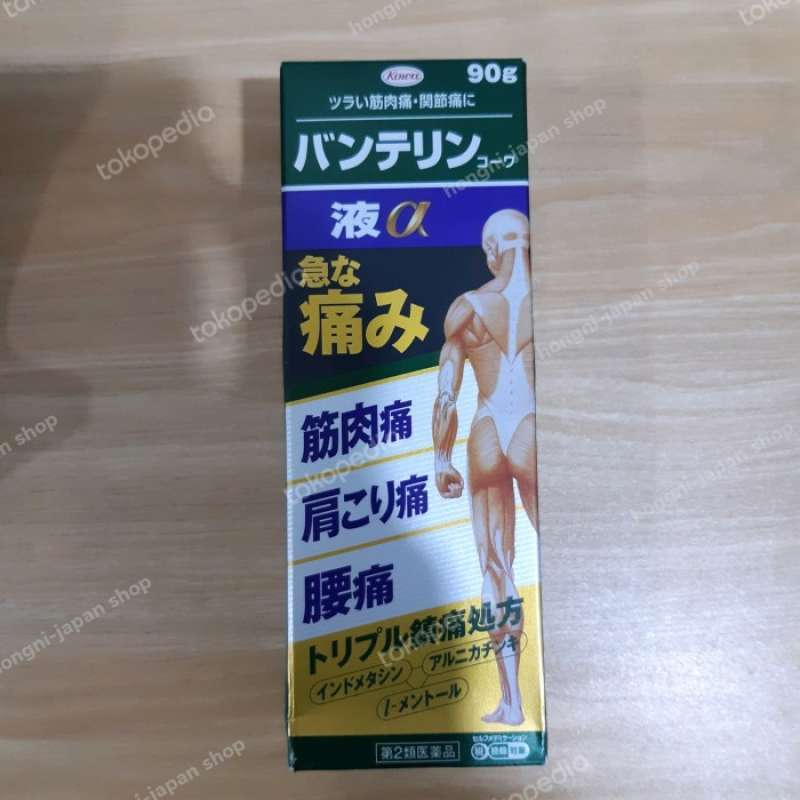 Promo Vantelin Kowa Liquid Ex W 90g Japan Koyo Diskon 33% Di Seller Bumi Living Store - Meruya ...