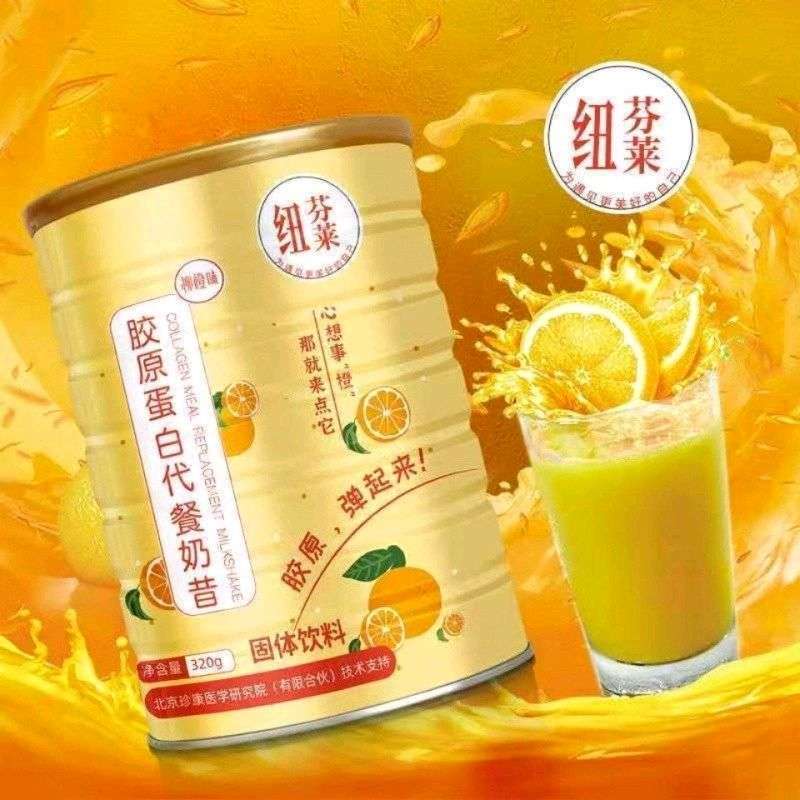 Promo New//halal//premium//menu Sehat Milkshake Collagen Jeruk 320gr ...