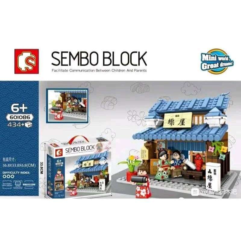 Promo Brick Sembo Block 601086 Japanese Stall Diskon 11% Di Seller Louellaa Shop - Wanasari, Kab ...