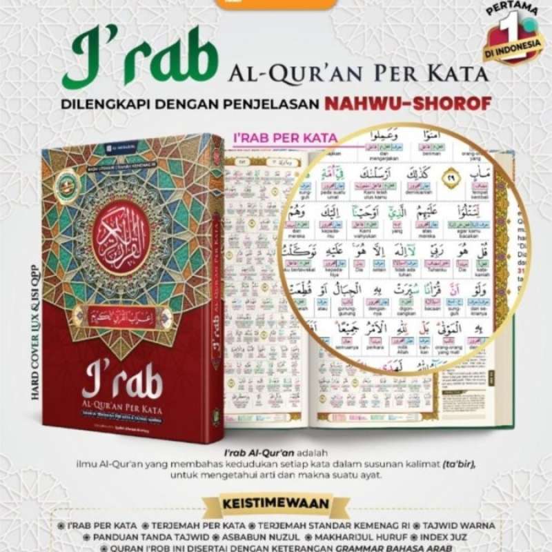 Promo Al Quran I'rab Perkata Alquran Irab Irob Nahwu Shorof A4 Sharaf ...