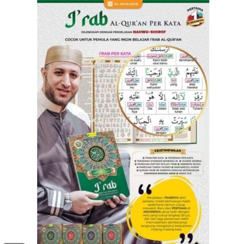 Promo Al Quran I'rab Perkata Alquran Irab Irob Nahwu Shorof A4 Sharaf ...