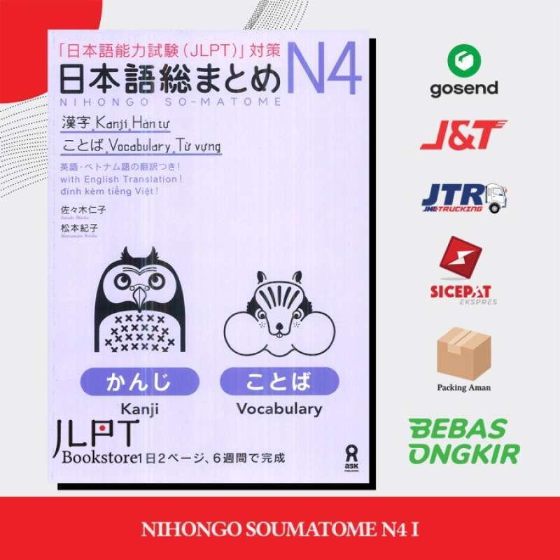 Jual Buku Bahasa Jepang Nihongo Soumatome N4 Kanji Dan Kotoba Di Seller Hachi - Cengkareng Timur ...