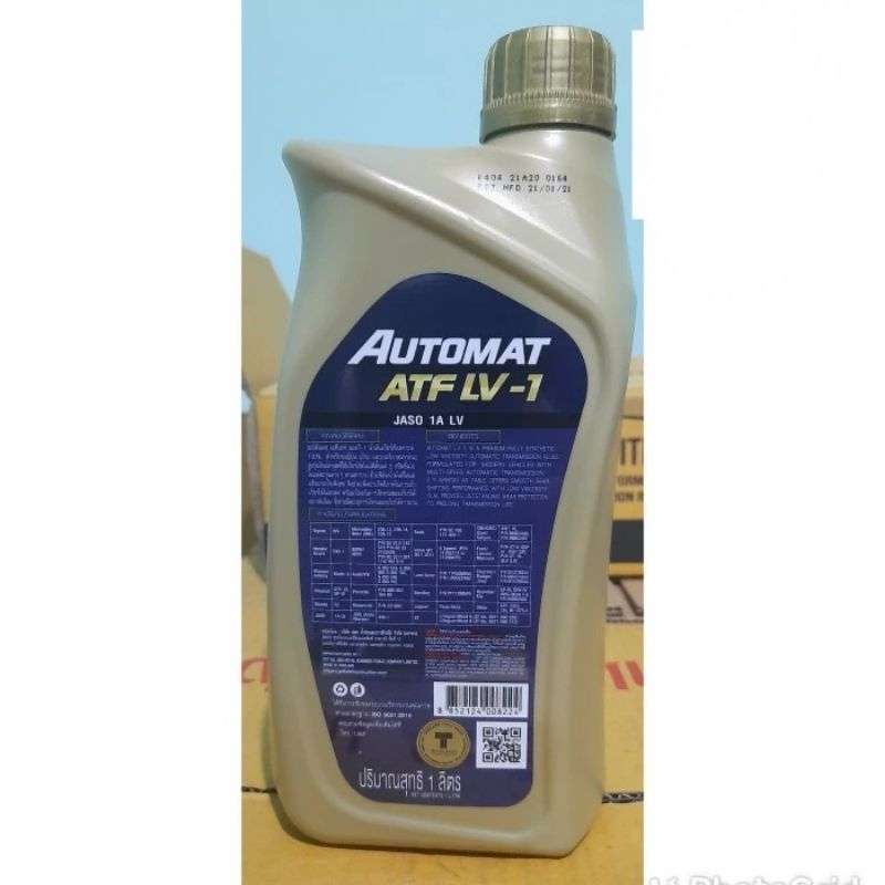 Jual Oli Transmisi Matic 5 Speed Keatas Atf Ptt Lv-1 Dextron Vi 6 Full ...