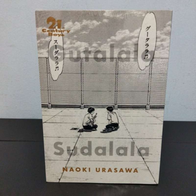 Jual 21st Century Boys The Perfect Edition Vol 1 Viz Komik English ...