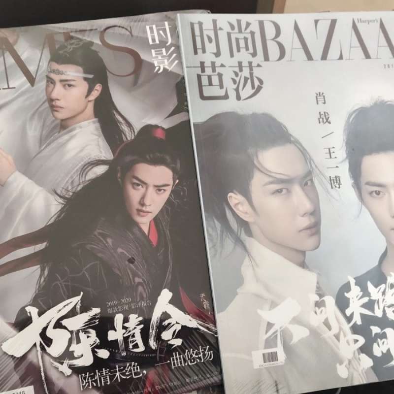 Jual Majalah The Untamed Majalah Xiao Zhan Wang Yibo - Bazaar Di Seller Velvet Store ...