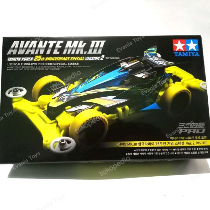Jual Tamiya 92428 Avante Mk Iii Korea 25th Anniversary Special (ms ...