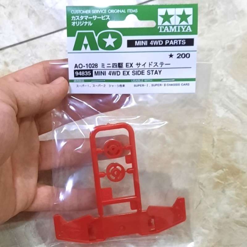 Jual Tamiya 94835 Ex Side Stay For Super Ii Chassis Red (sayap Super 2 ...