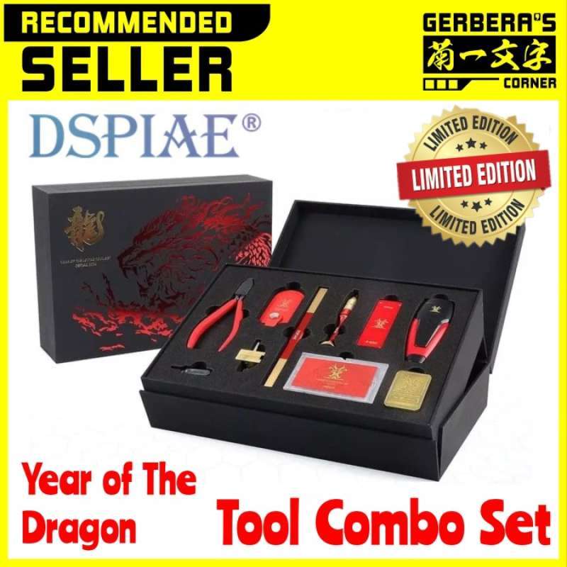 Jual Dspiae Year Of Dragon Tool Combo Set Limited Edition Basic Tool ...