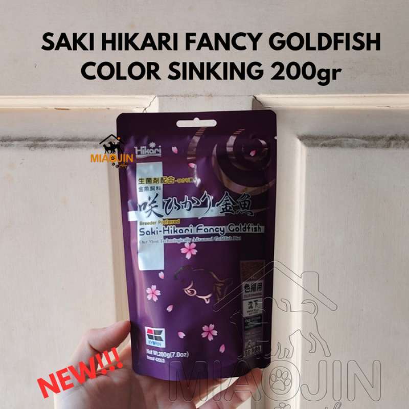 Jual Saki Hikari Fancy Color Goldfish 200gr - Sinking Pelet Ikan Hias ...