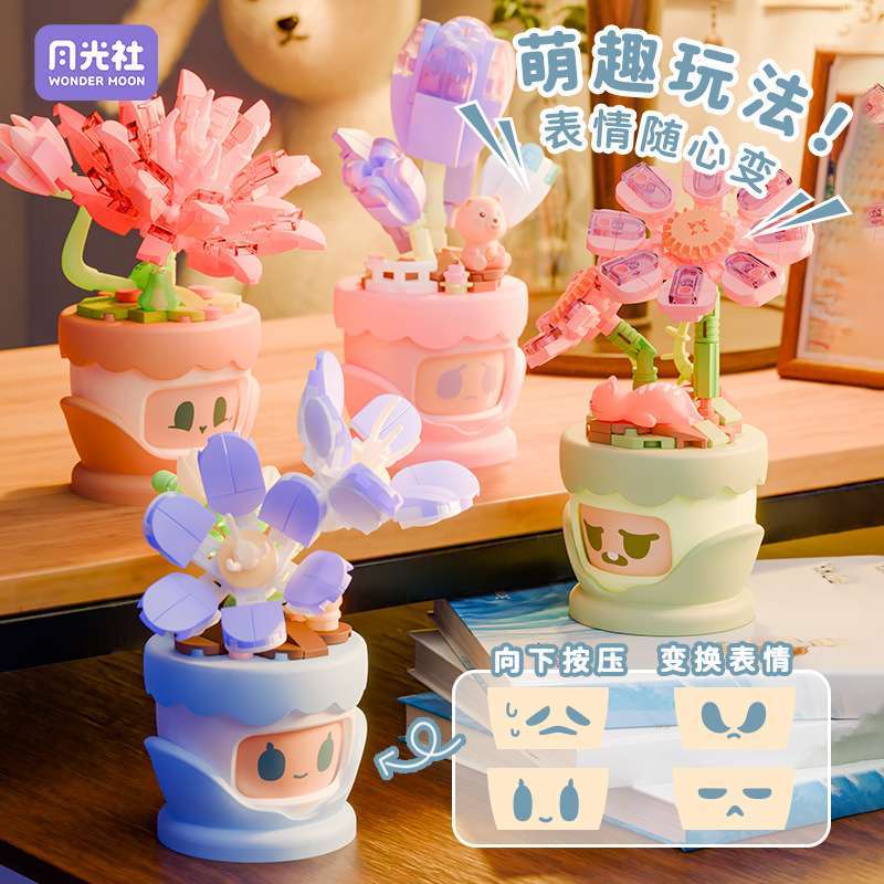 Promo [nano Block] Nanobloks Edisi Bunga Emoji Inside Out Mainan Per ...