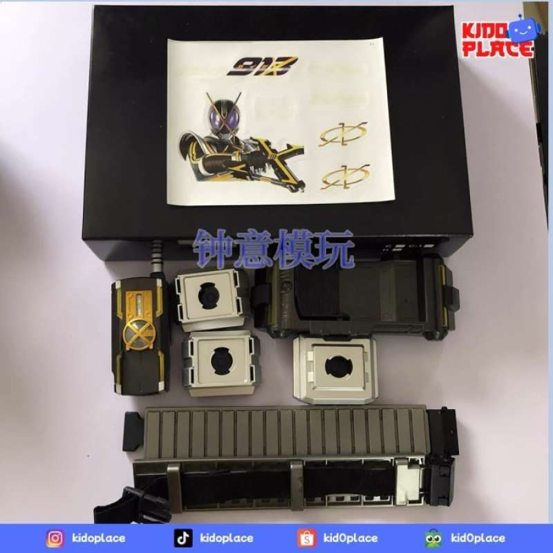 Promo Csm - Complete Selection Modification - Kamen Rider 555 Faiz ...