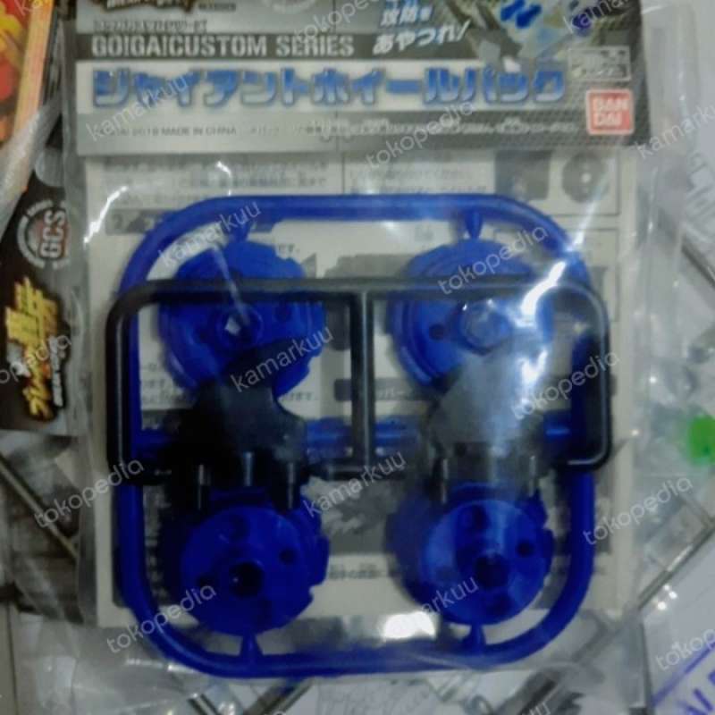 Promo Break Go Ga Bandai Rolling Tyrant Slash Panzer Kuning Tornado ...