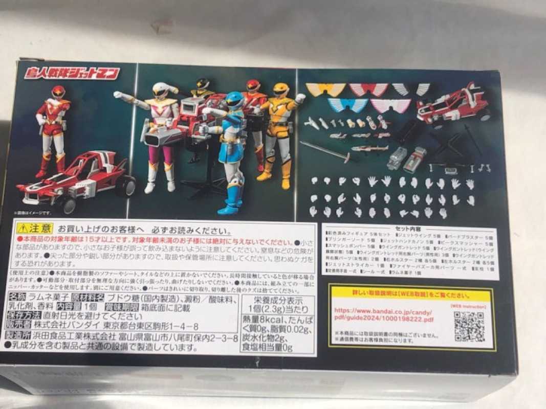 Promo Shodo Super Chojin Sentai Jetman [premium Bandai Limited ...