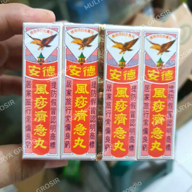 Jual Pil Chi Kit Teck Aun Obat Sakit Perut / Masuk Angin / Mual Mual Di ...