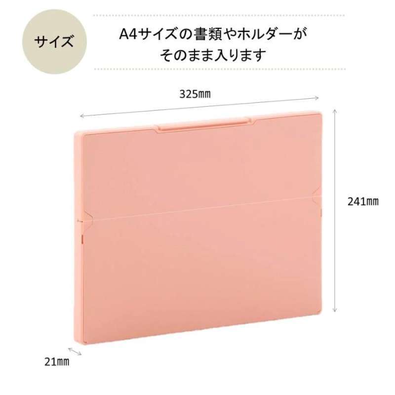 Jual King Jim Emily Slim Case File A4 Nuance Map Kertas Limited Edition ...