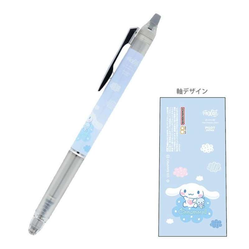 Jual Pilot Frixion Knock Zone Sanrio Gel Erasable Pen 0.5mm Limited ...