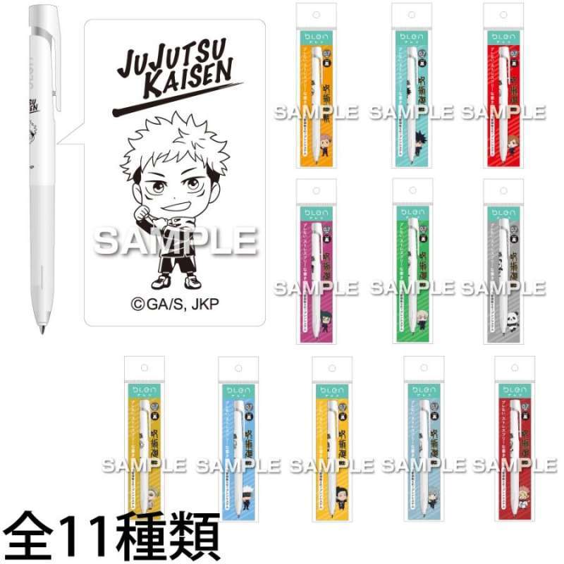 Jual Zebra Blen Jujutsu Kaisen Ballpoint Ink Gojo Pen 0.7mm Limited ...