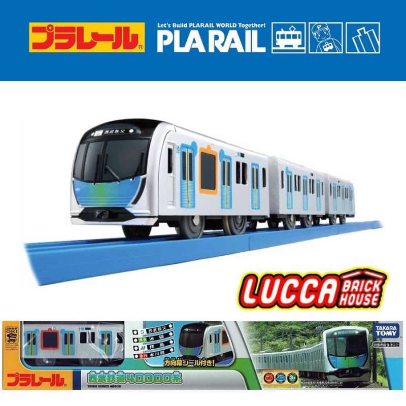 Jual Plarail Seibu Railway 40000 Series Di Seller Lucca Brick House ...