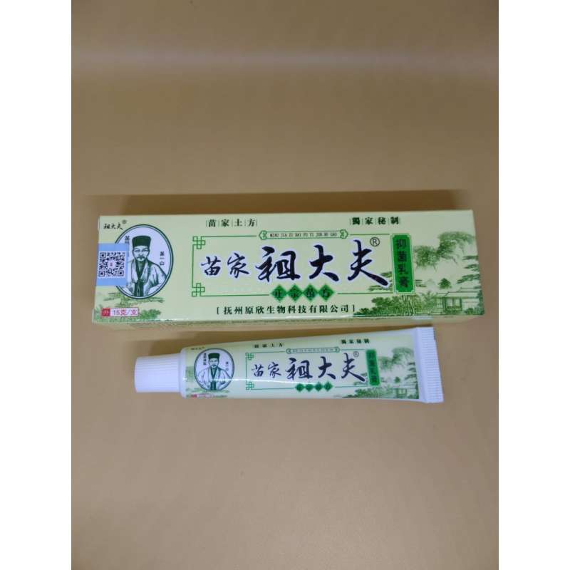 Promo Salep Gatal Zudaifu 100% Original Salep Kulit Jamur Dermatitis ...