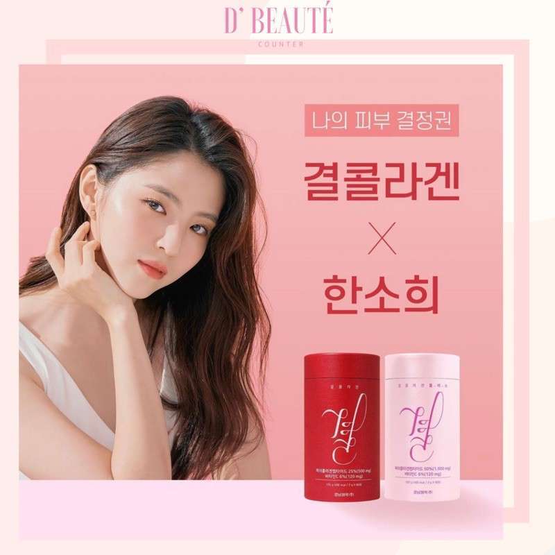 Jual Lemona Gyeol Collagen X Han So Hee Limited Edition New Packaging ...