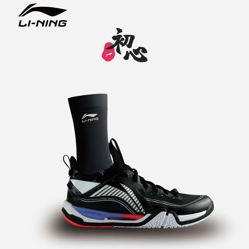 Promo New Sepatu Badminton Lining Saga 2 / Ii Pro Ayat003 Black White ...