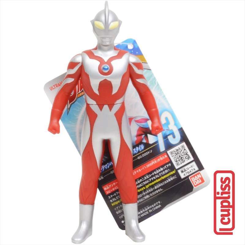 Ultraman Belial Early Style