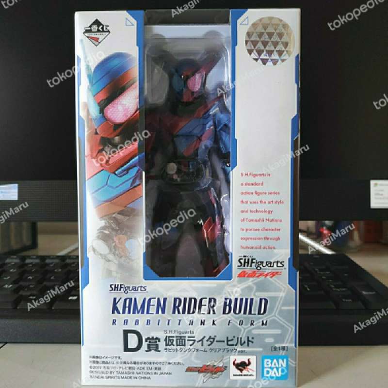 Promo Ichiban Kuji S.h Figuarts /shf Kamen Rider Build Black Clear ...