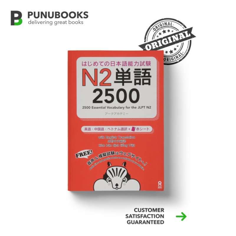 Promo 2500 Hajimete no Nihongo Nouryoku-shiken N2 (English) Diskon 23% di Seller Roxie Store ...