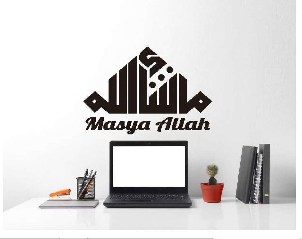 Promo Sticker Dinding Masya Allah Kaligrafi Lafadz Aram Muslim Islami ...