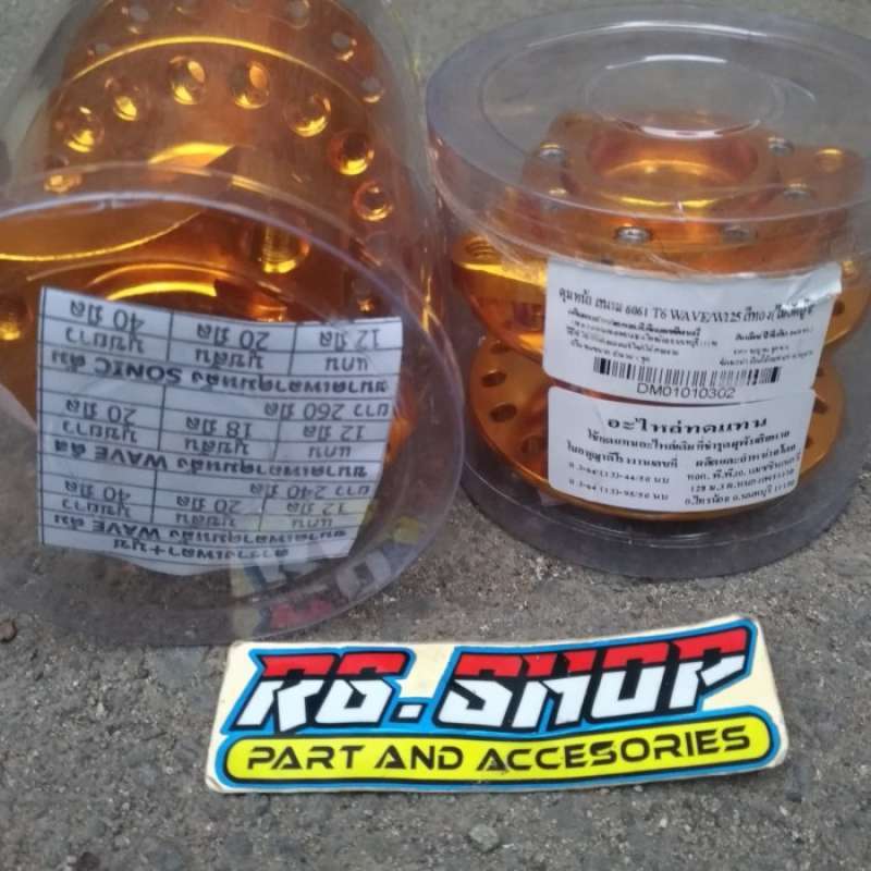 Promo Tromol Drag Non Rem Gold Ninja R/Rr, Sonic 125, Wave 125 Ori ...