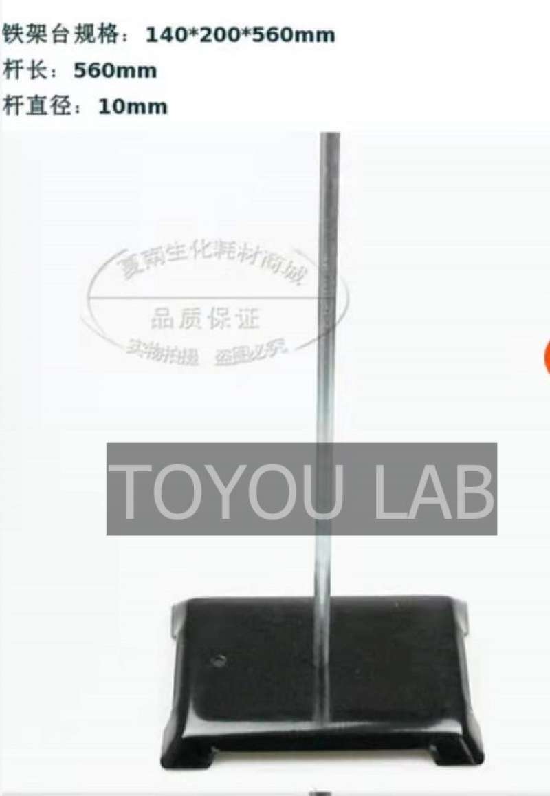 Promo Statif / Tiang Penyangga Laboratorium Diskon 17% Di Seller ...