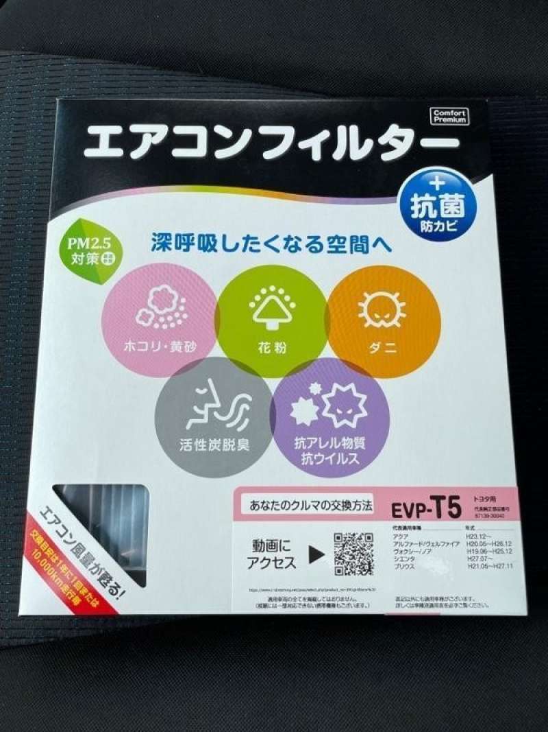 Jual Rokok Alphard Premium Terbaru Dengan Harga Termurah Di 2024 | Blibli