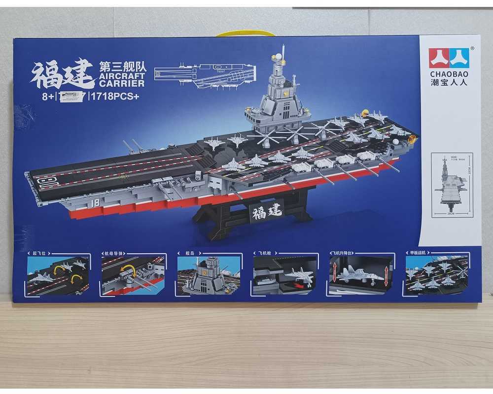Jual Brick Block Chaobao 7597 Fujian Aircraft Carrier Ship (kapal Induk ...
