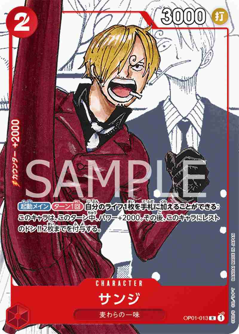 Promo OP01-013 | R | CHARACTER Sanji 25 th PARALLEL TCG one piece ...