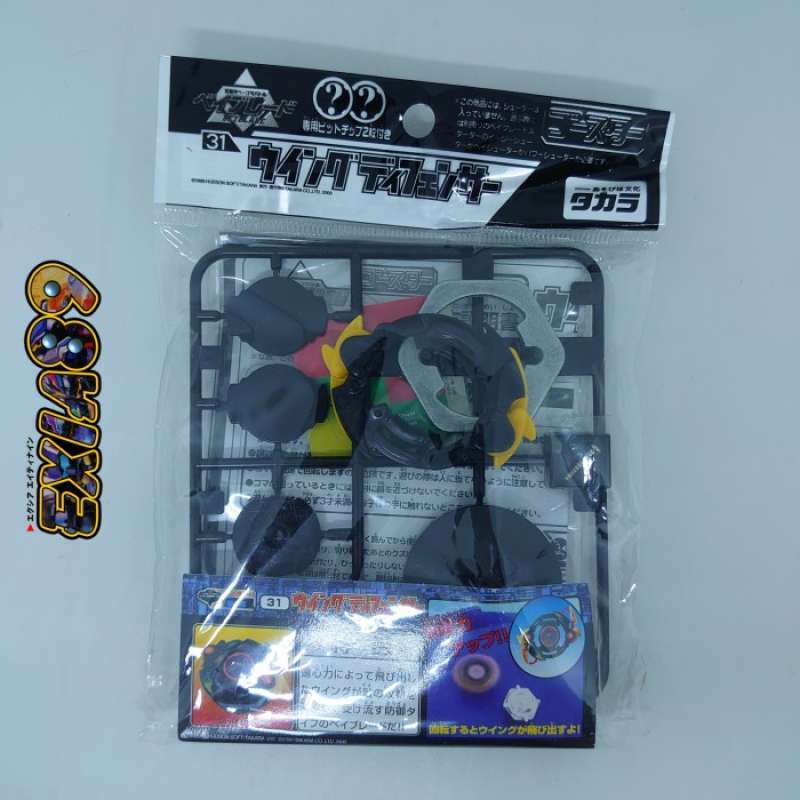 Promo NEXT GENERATION BEIGOMA BATTLE BEYBLADE 31 BOOSTER - WING ...