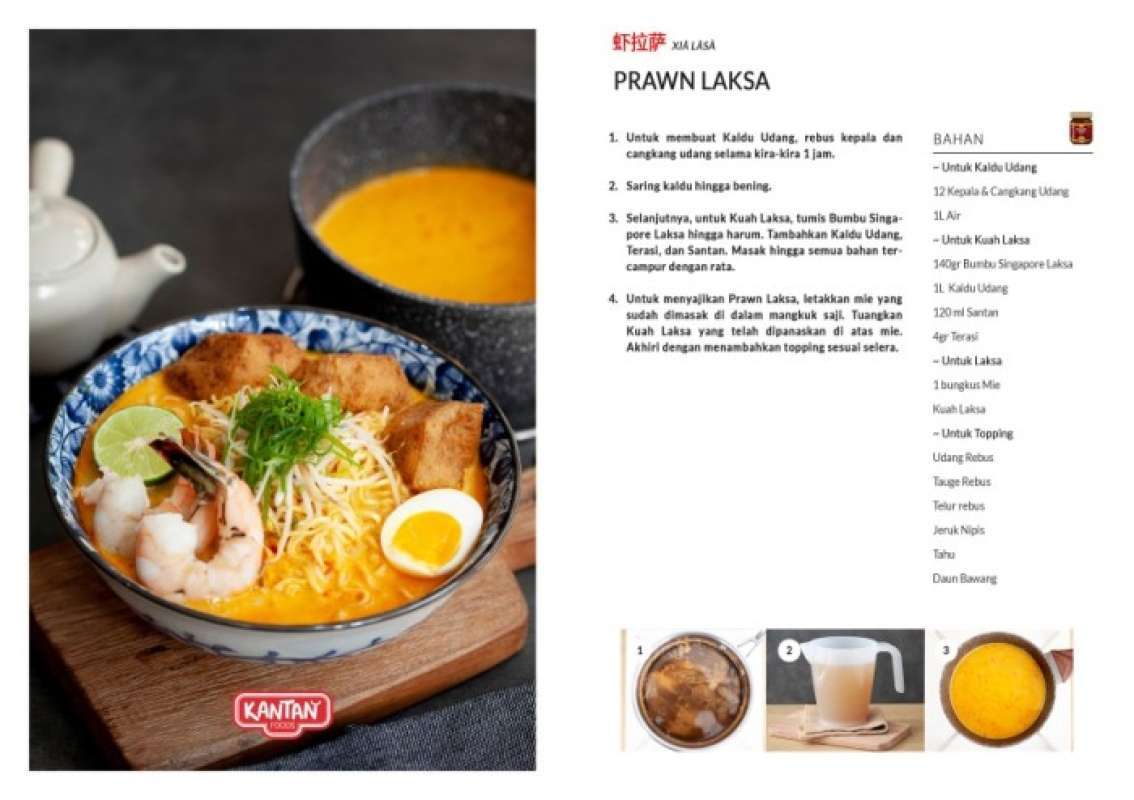 Jual BUMBU INSTAN TUMBAR - LAKSA SINGAPORE 860 Gram di Seller Haz ...