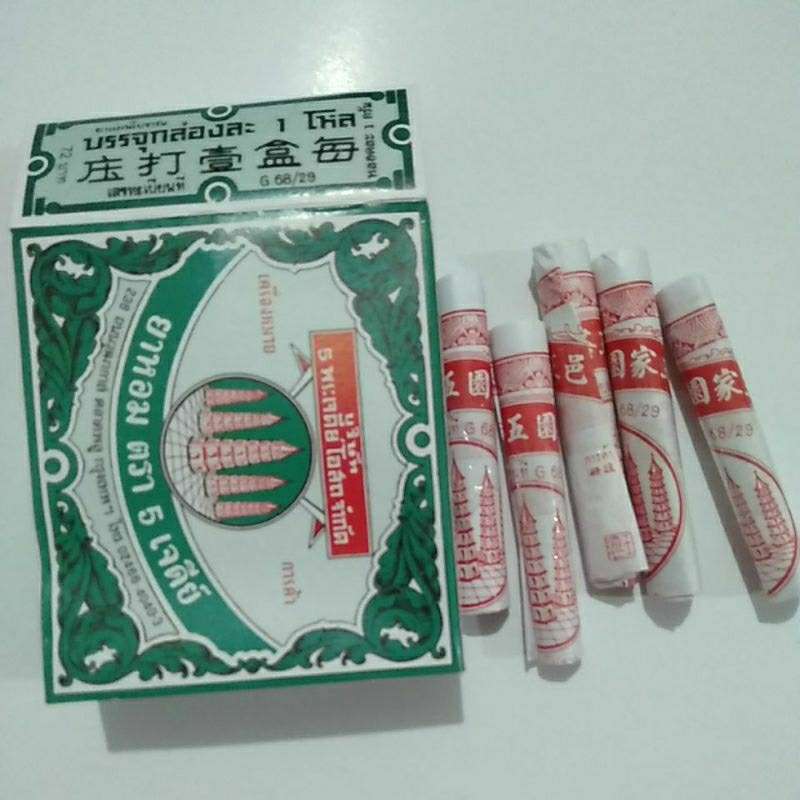 Jual OBAT SERBUK SAKIT PERUT CAP PPAGODA 12x7gr di Seller SJTstore ...