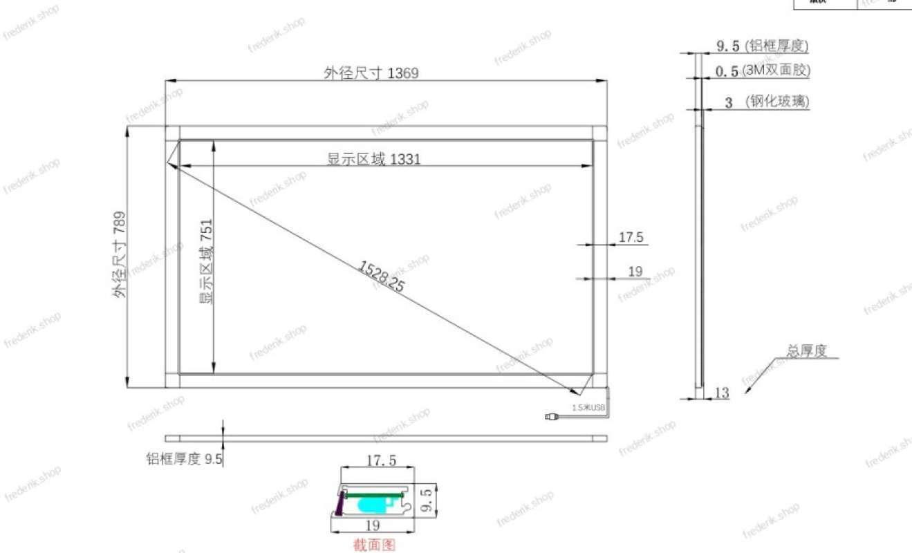 Jual Touchscreen Overlay Panel 60 Inch Touch Screen IR Overlay Panel ...