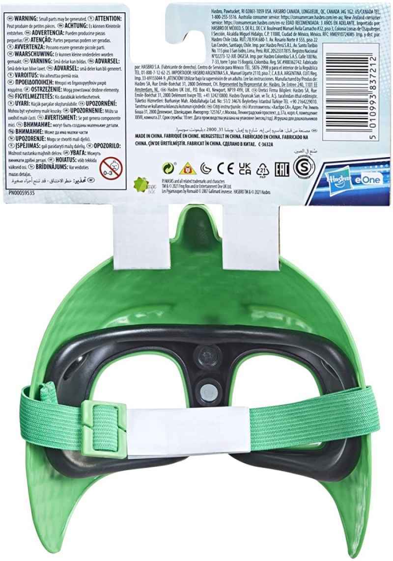 Promo PJ Masks Hero Mask GEKKO pjmask HASBRO Diskon 23% di Seller ...