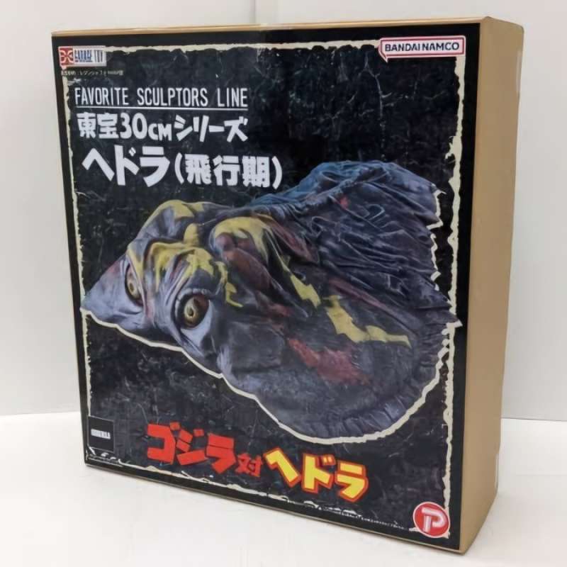 x plus flying hedorah