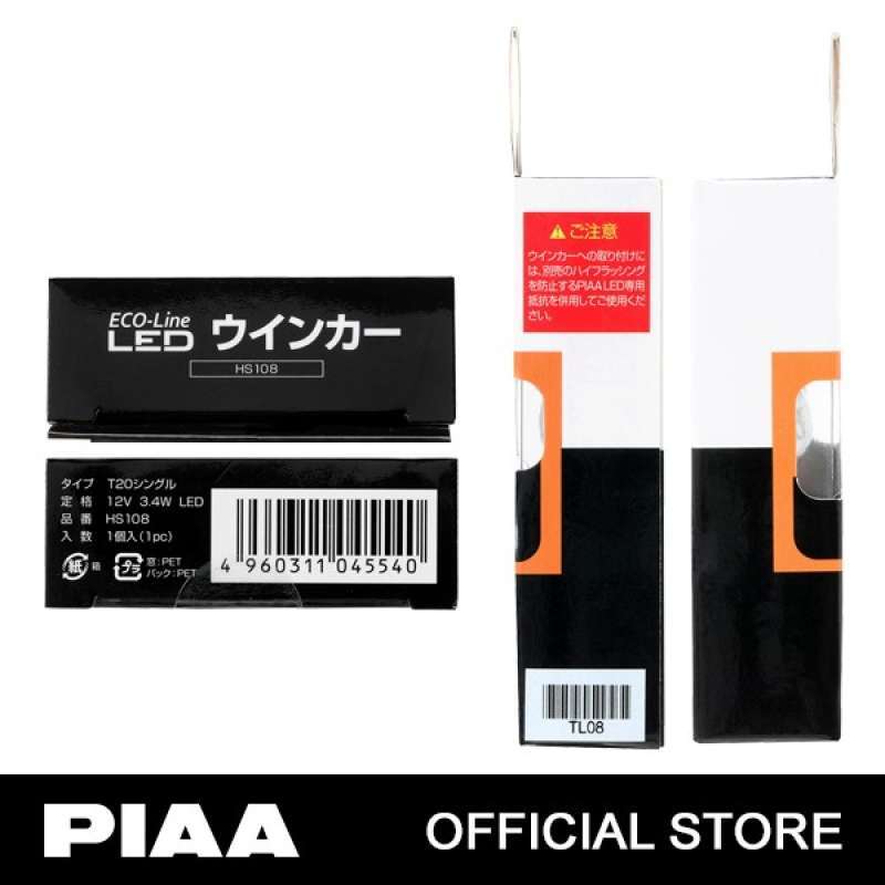 Promo Piaa Ecoline Hs108 Bohlam Sein Led T20 12v 100 Lumens Diskon 16% Di Seller Toplets Shop ...