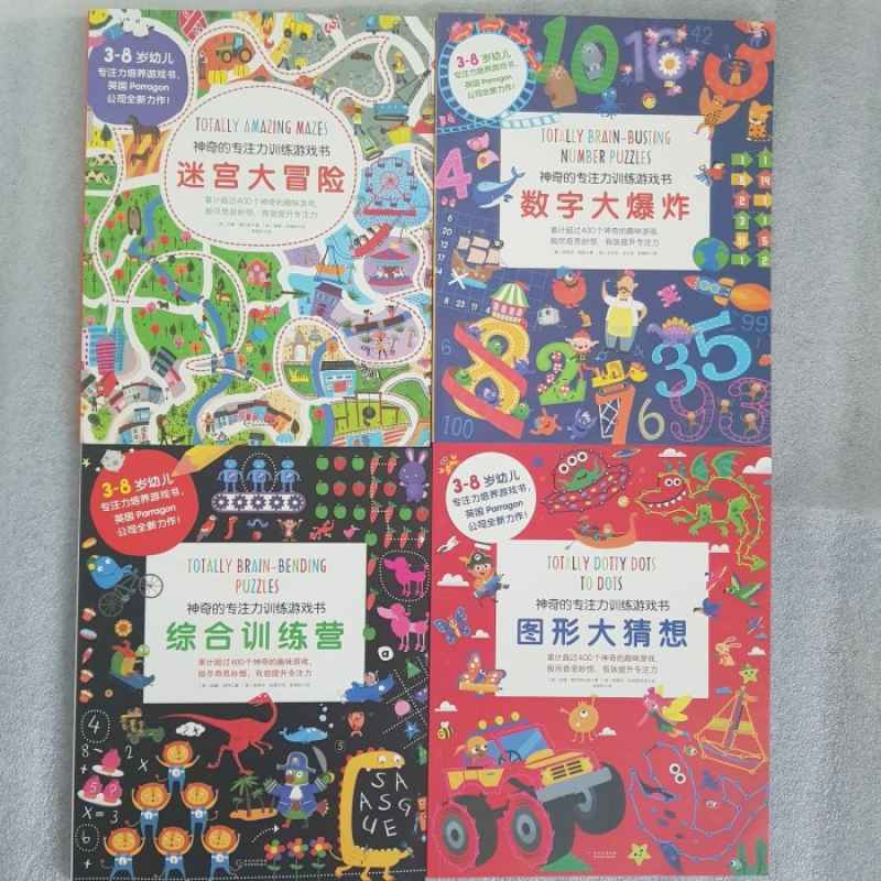 Promo Buku Labirin Bahasa Mandarin Tanpa Pinyin - Maze - Maze ...