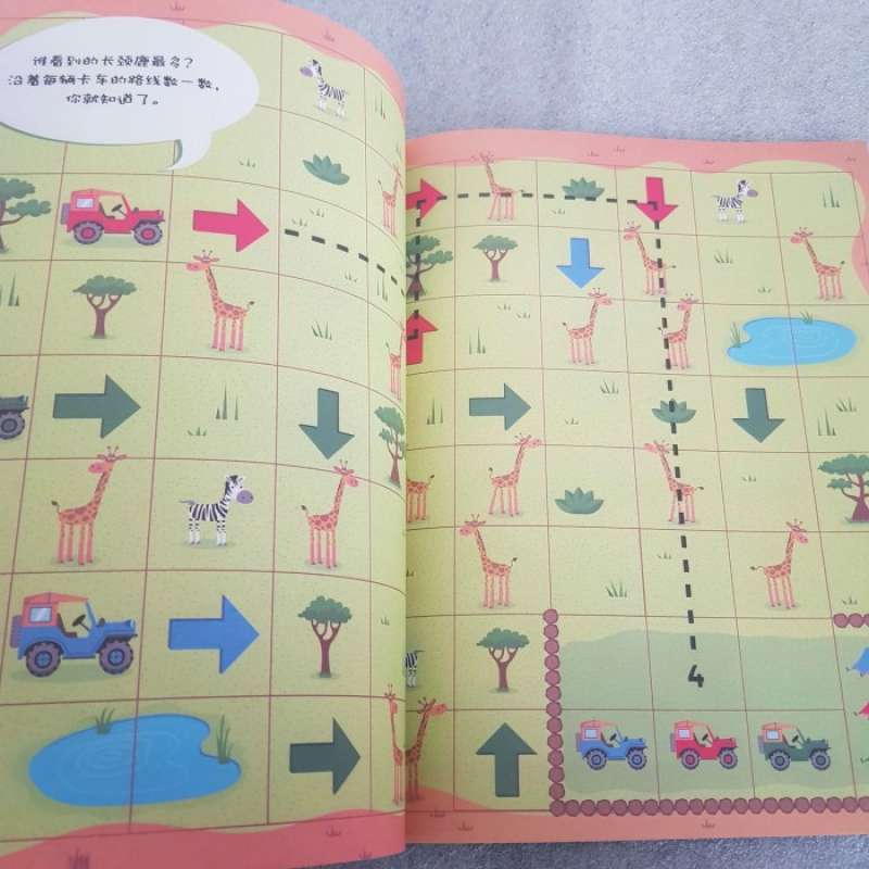 Promo Buku Labirin Bahasa Mandarin Tanpa Pinyin - Maze - Multicolor Dot ...