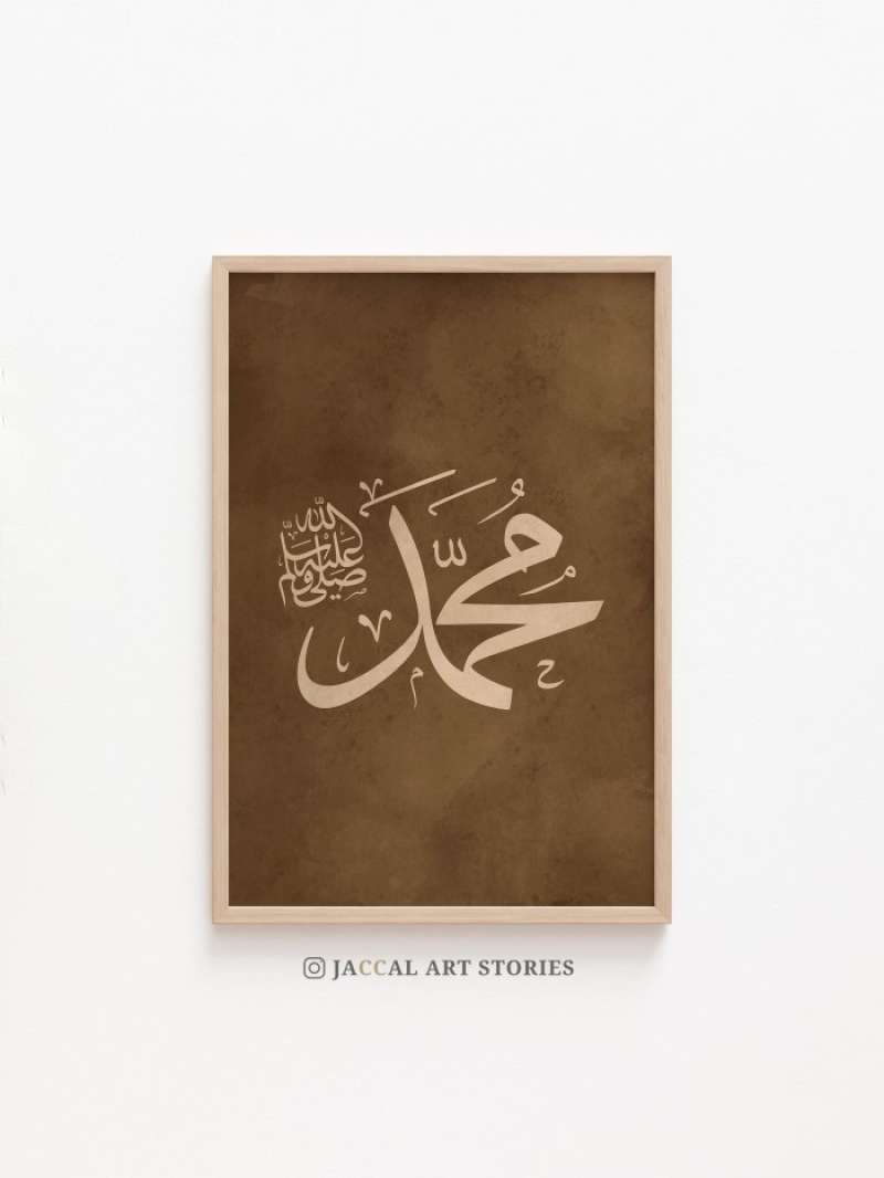 Promo Kaligrafi Thulust Allah Dan Muhammad Abstract Brown Modern ...