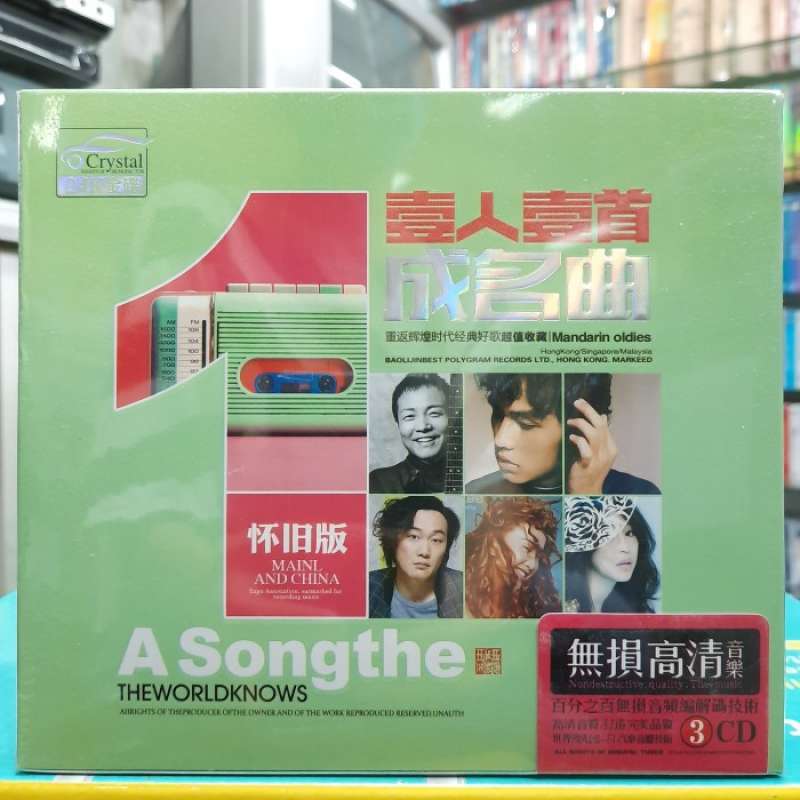 Promo Cd. Lagu Mandarin Tahun-90'an '02 Diskon 23% Di Seller Melodiya Store - Cengkareng Barat ...