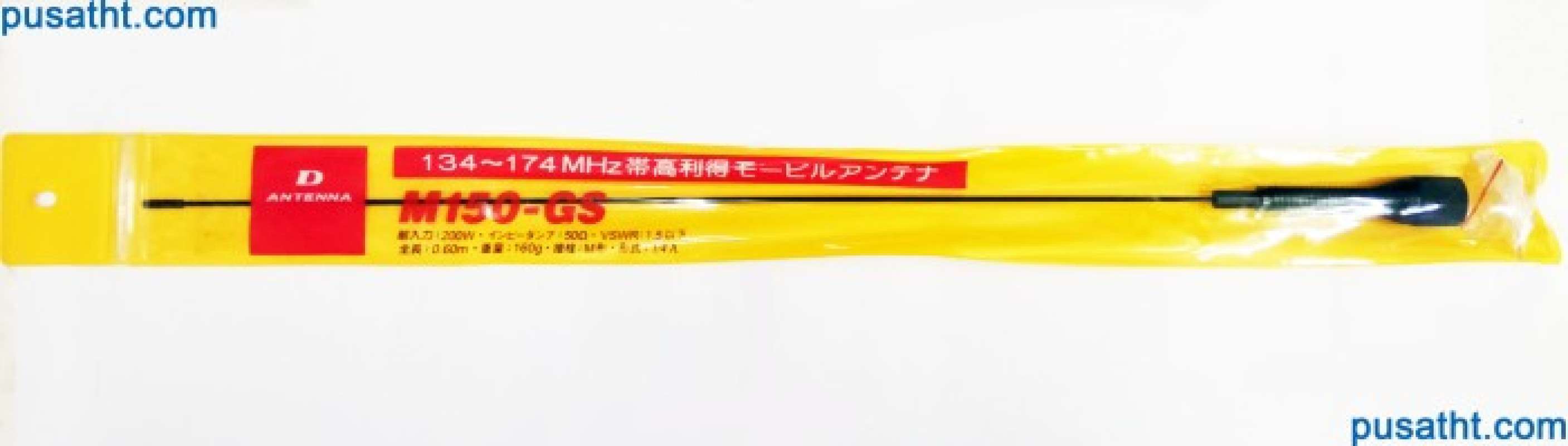 Promo Antena Rig / Ht Mobil Vhf D-antenna M150-gs Diskon 23% Di Seller ...