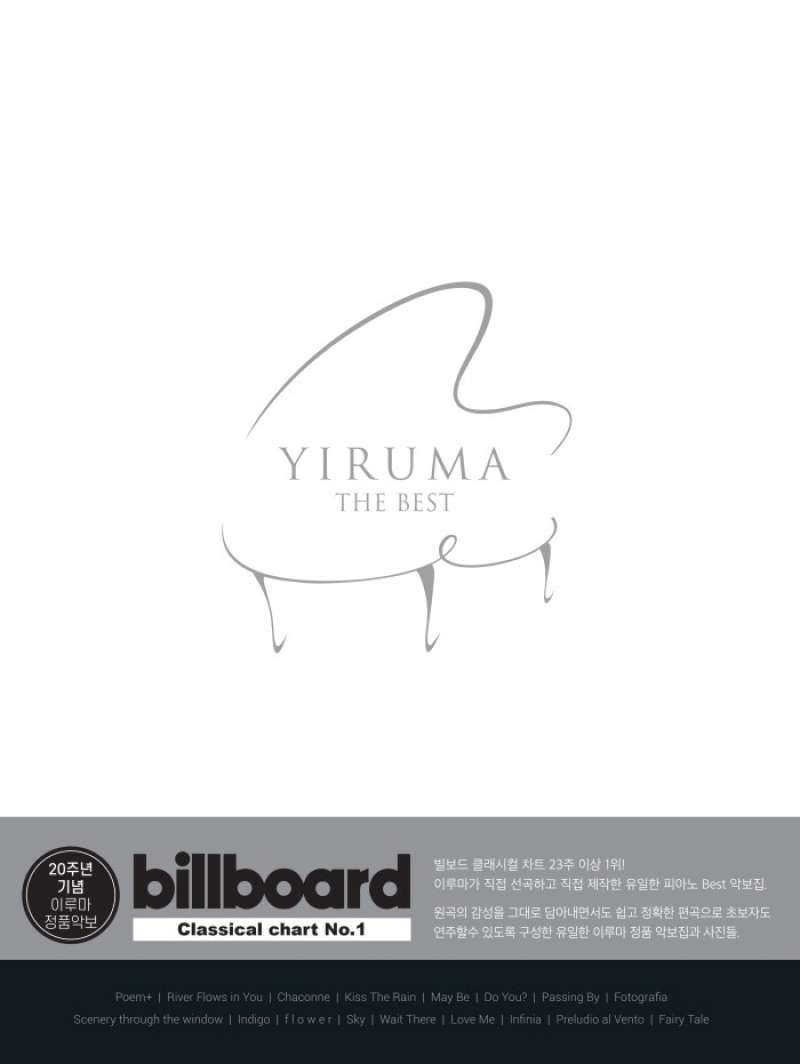 Jual The Best Of Yiruma Official Piano Book - Easy Ver. Written By Yiruma Di Seller Noelle ...