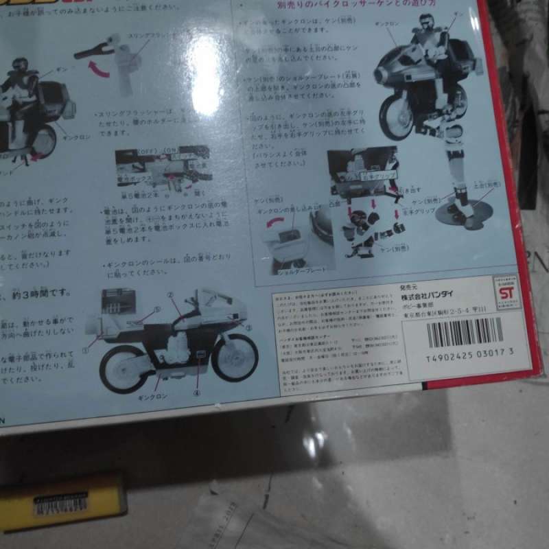 Jual Bandai Kyoudai Ken Byclosser Dx Set Vintage Tokusatsu Bycrosser ...